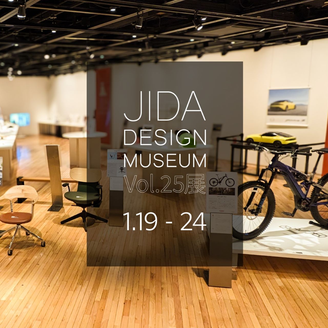 Home :: JIDA公式サイト